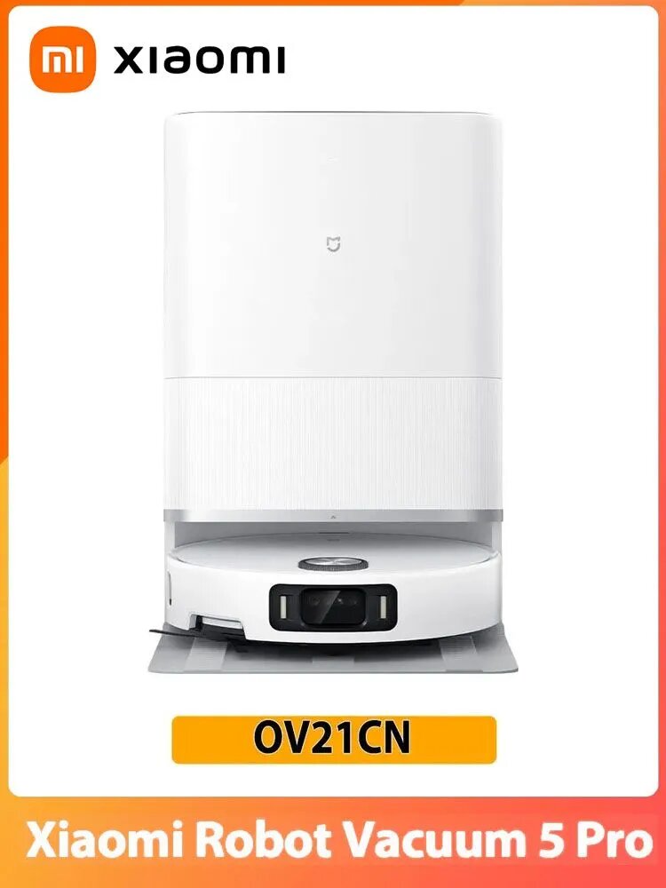 Xiaomi Робот-пылесос Mi Omni lnfinite Robot Vacuum 5 Pro (Модель OV21CN) Сила всасывания 23000 Па, Версия бака для воды, разноцветный