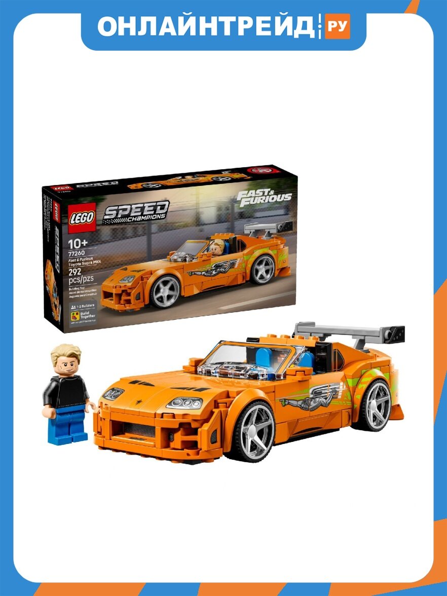 Конструктор Lego Speed Champions 77260 Форсаж: Toyota Supra MK4