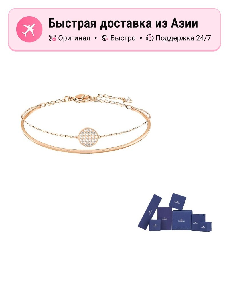 Браслет-бэнгл SWAROVSKI