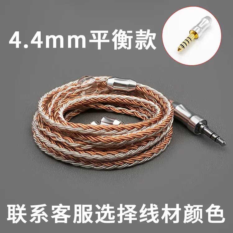 16-жильный оплетенный кабель для наушников Разъем 4.4 мм Совместим с Audio-Technica LS50is E40 A2DC