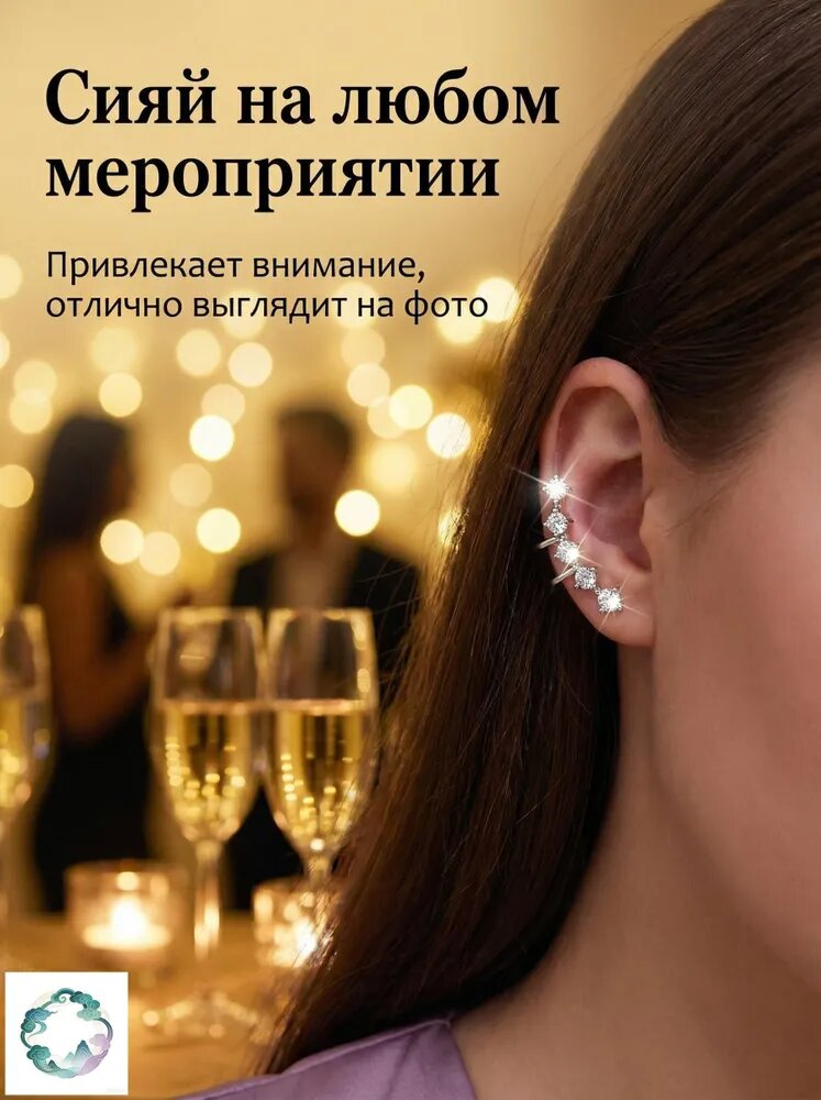 Моносерьга — фото 1