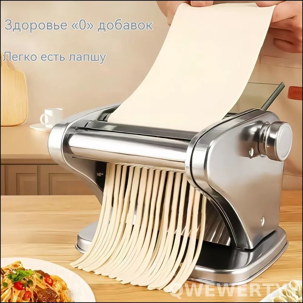Уникальная машинка для нарезки лапши электрическая