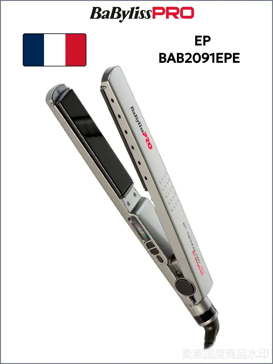 Стайлер для волос, утюжок выпрямитель EP BAB2091EPE