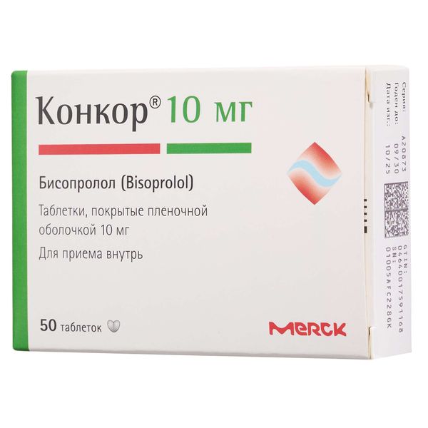 Конкор таблетки п/о плен. 10мг 50шт