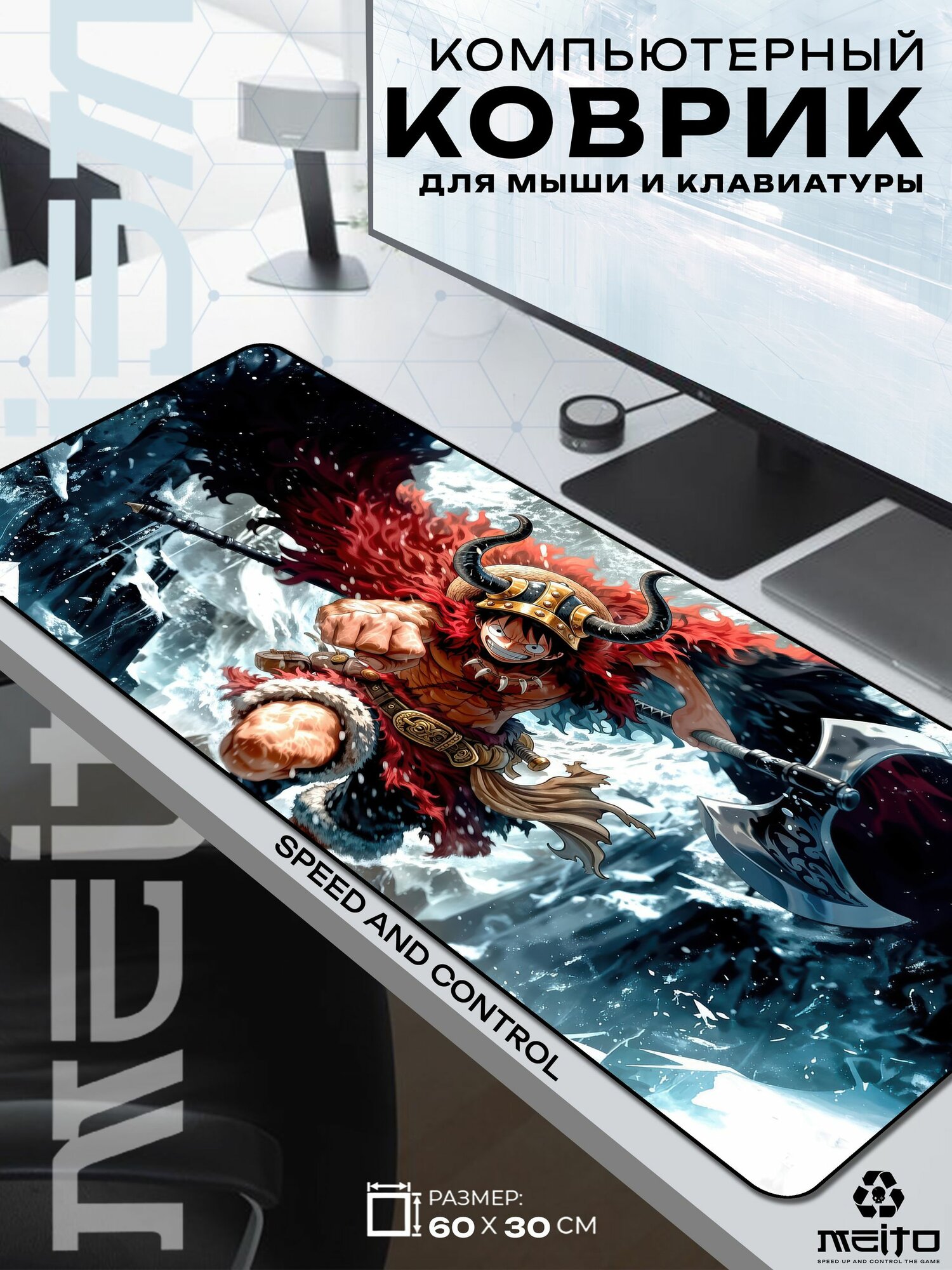 Большой игровой коврик для мыши и клавиатуры жаккард 60x30 см One Piece Ван Пис