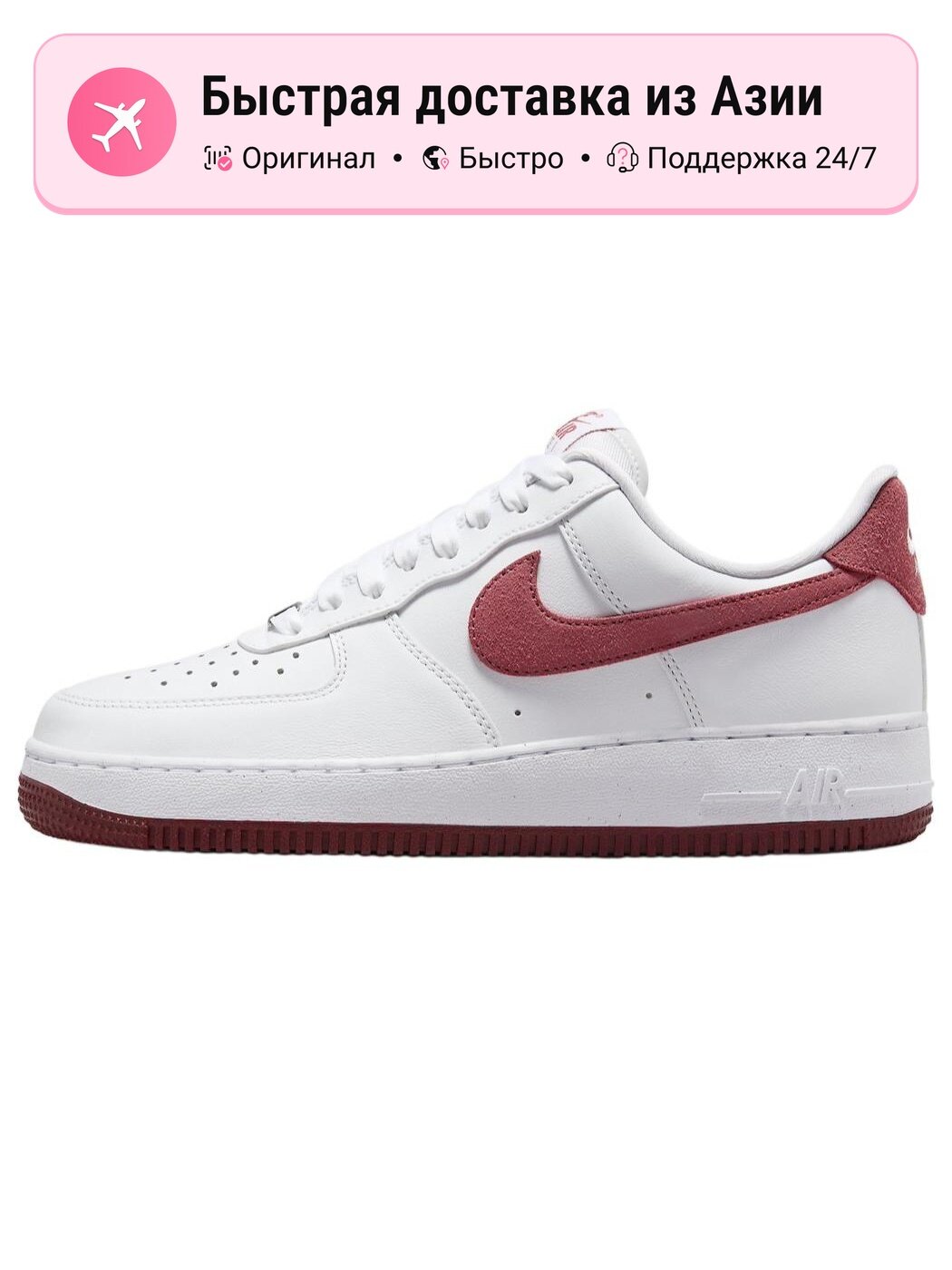 Кроссовки NIKE Air Force 1 Low