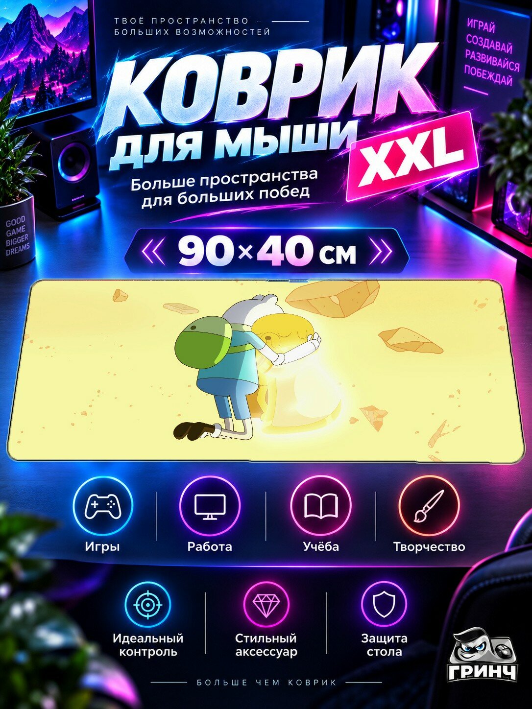 Игровой коврик для мыши жаккард 90х40 см I Am Okae И Ам Окае