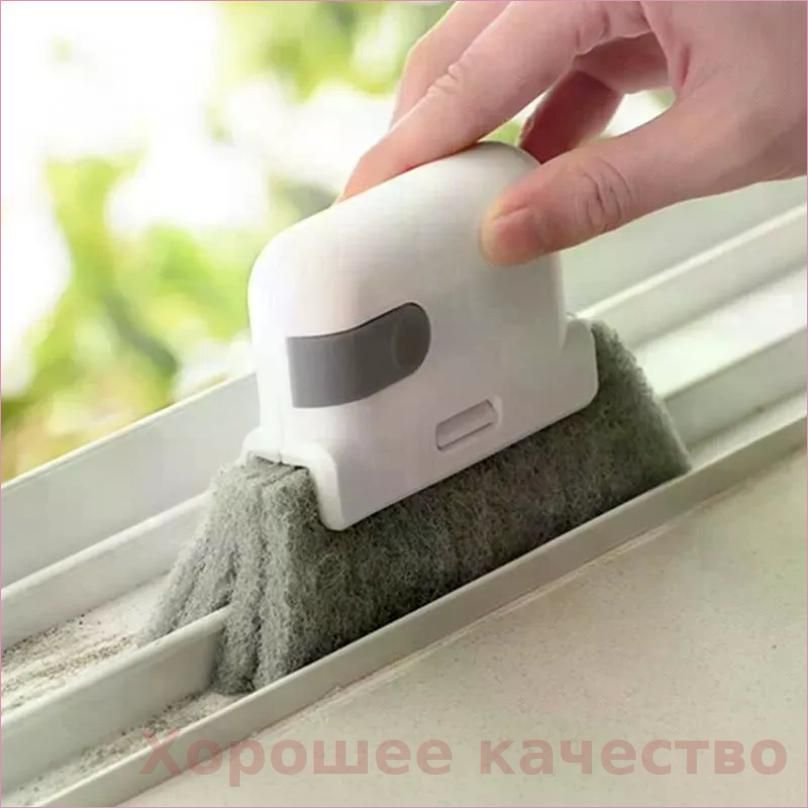 Стеклоочиститель