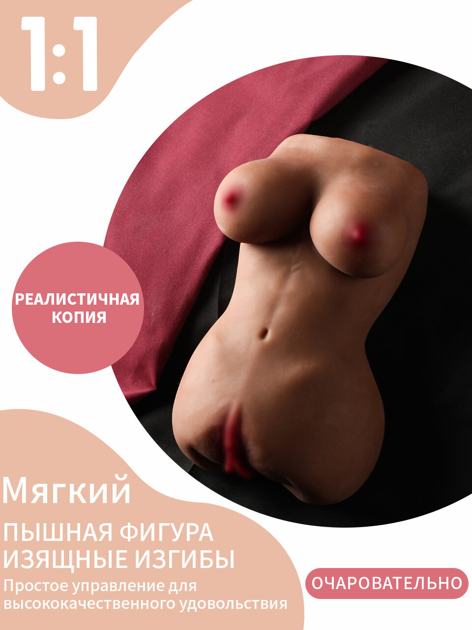 Товары для взрослых, симулировать секс кукла 0.65кг, Резиновая вагина, грудь, анус 3 в1, Товары для взрослых, секс кукла