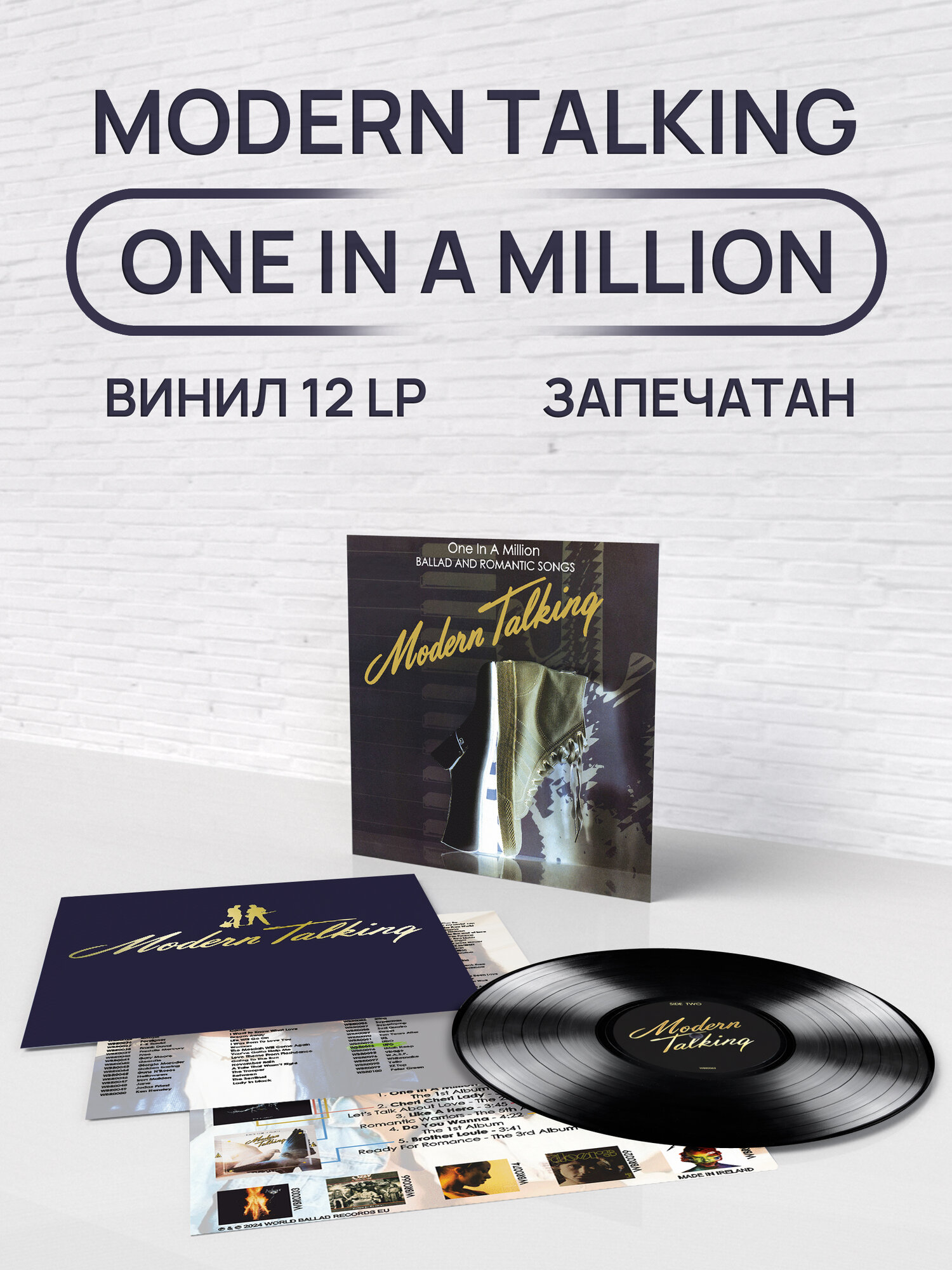 Виниловая пластинка сборник хитов Modern Talking One in a Million, LP
