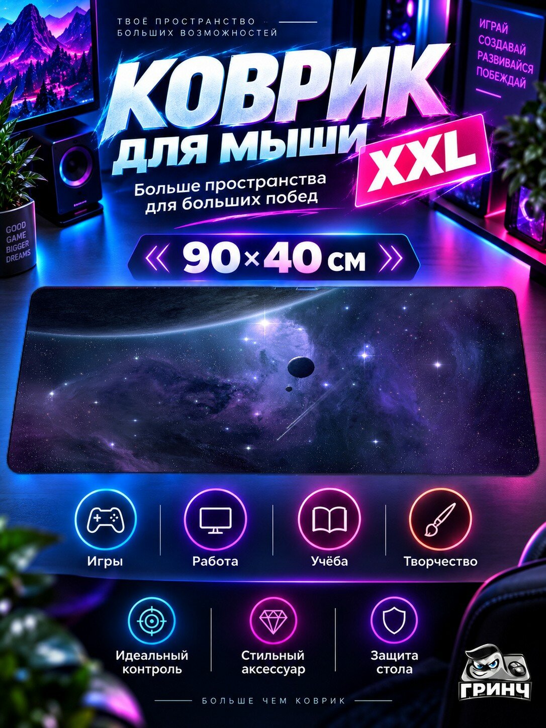 Игровой коврик для мыши жаккард 90х40 см The Tropical Sunset Закат