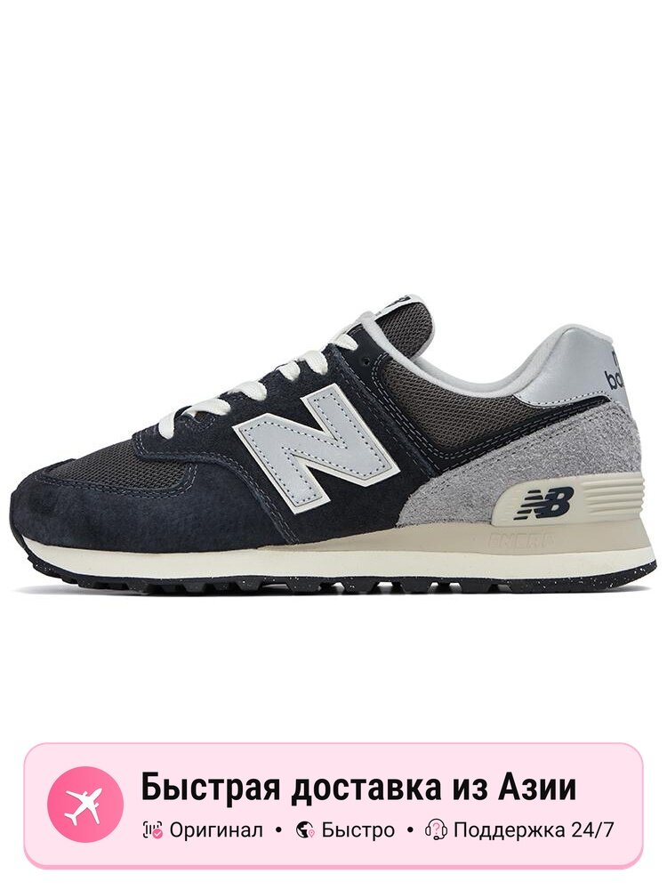 Кроссовки New Balance 574