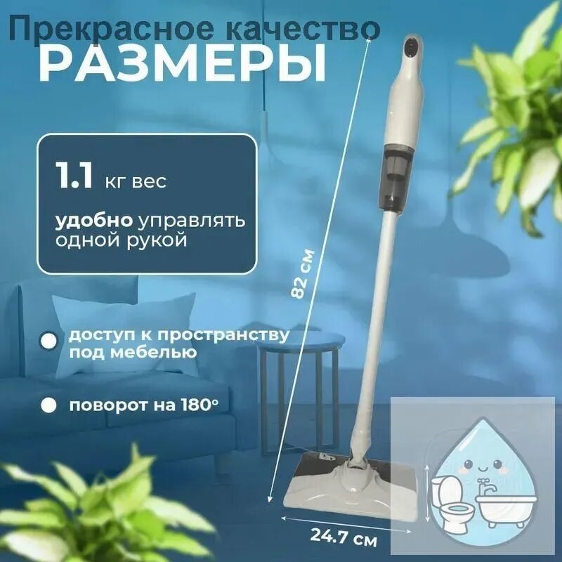 Мощный пылесос вертикальный для дома и автомобиля 2в1, беспроводной