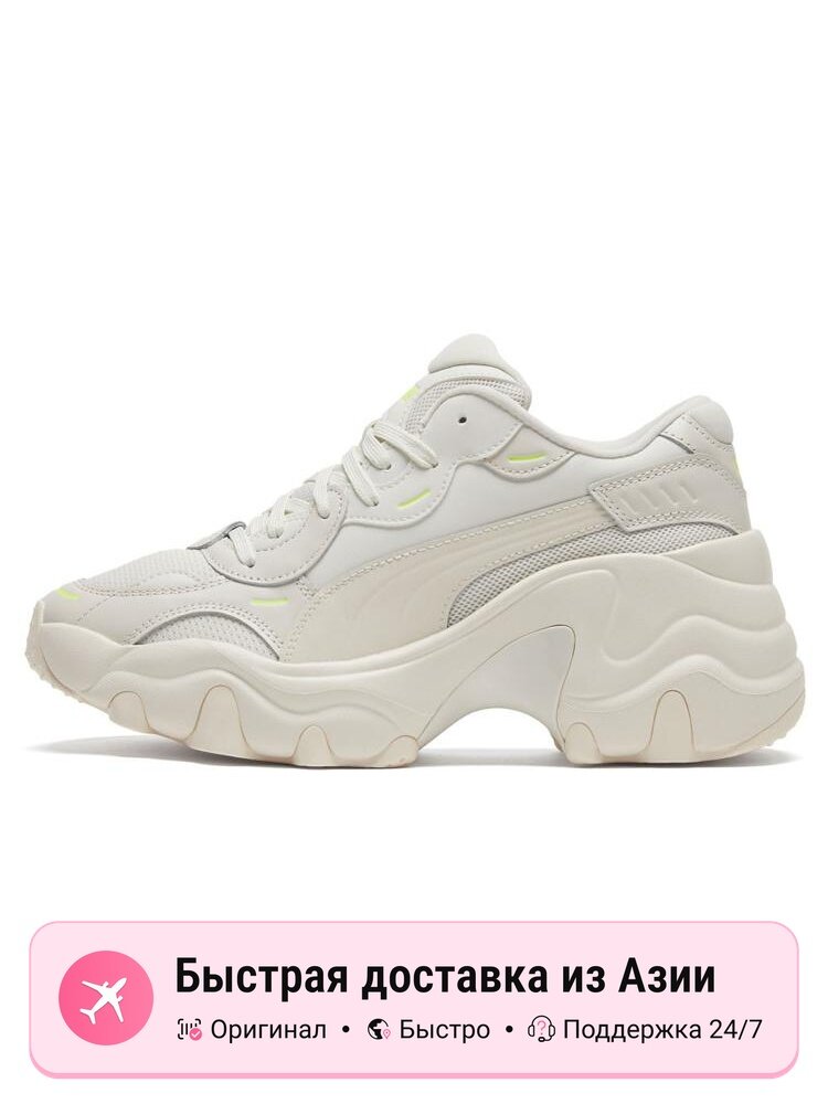 Кроссовки PUMA Pulsar Wedge