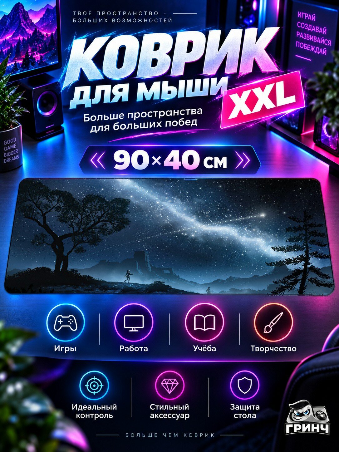 Игровой коврик для мыши жаккард 90х40 см Mother Nature Ai Природа