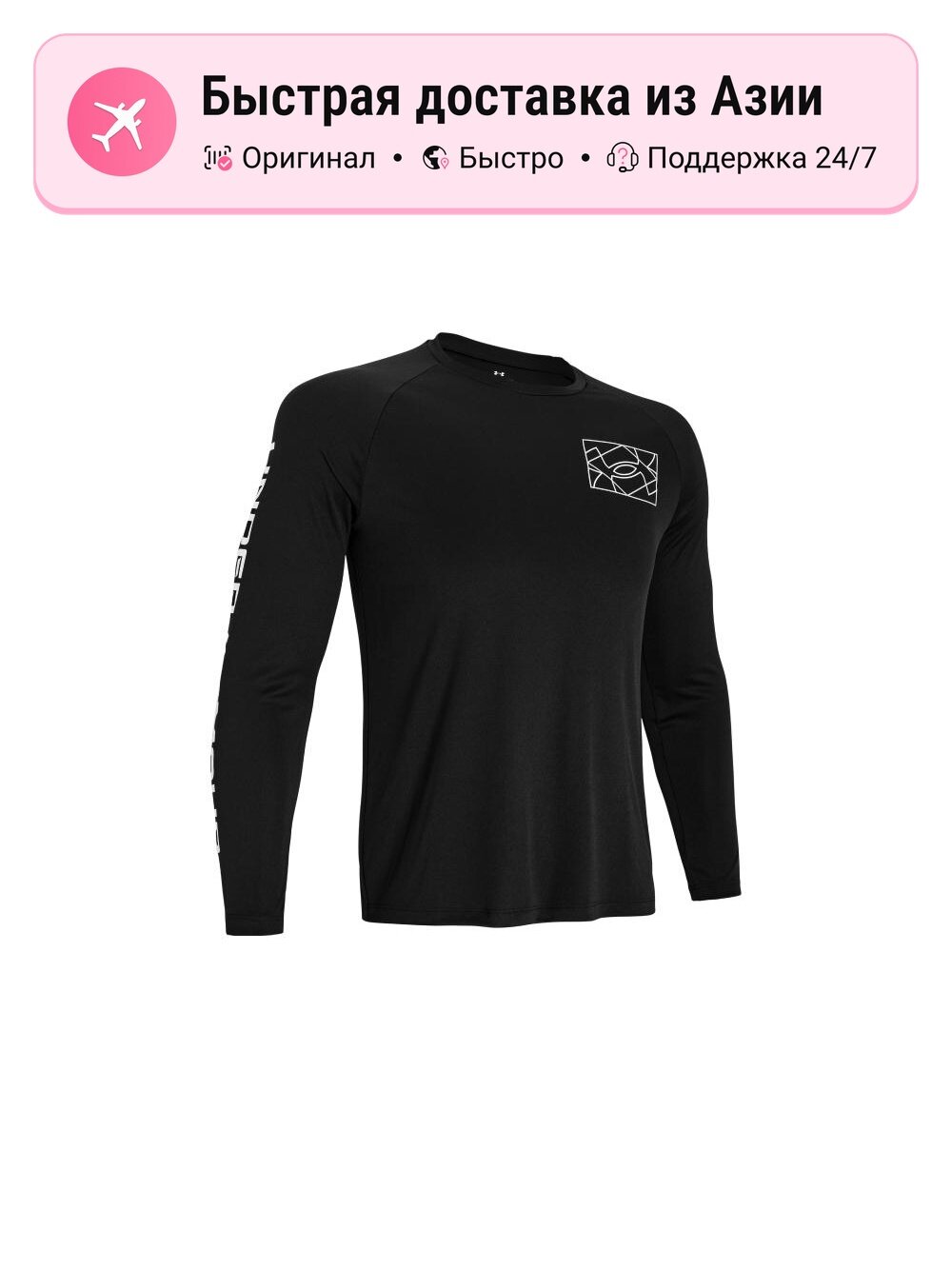 Футболка Active