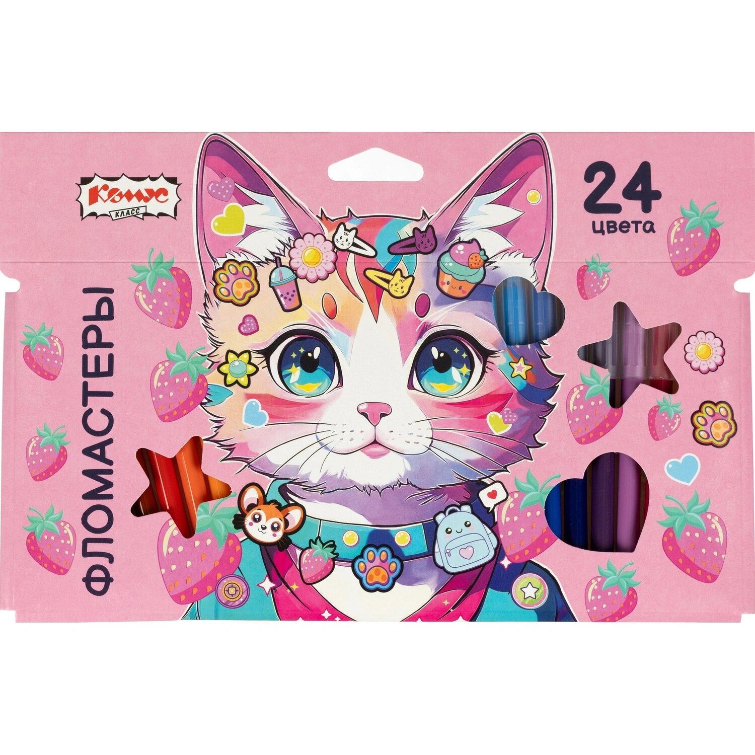 Комус Класс Фломастеры Комус Класс Kitty stickers 24 цвета с вентилируемыми колпачками смываемые