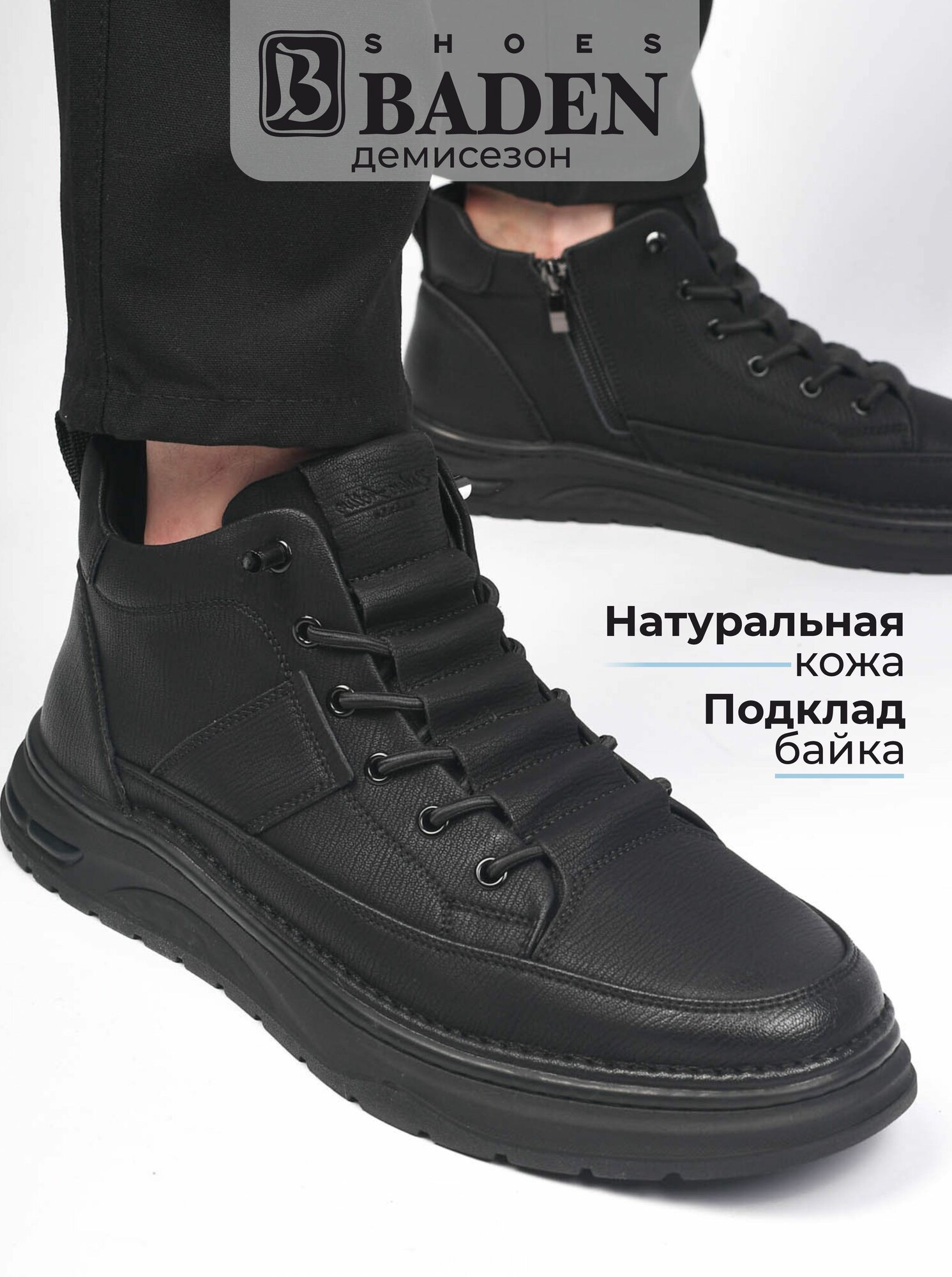Ботинки