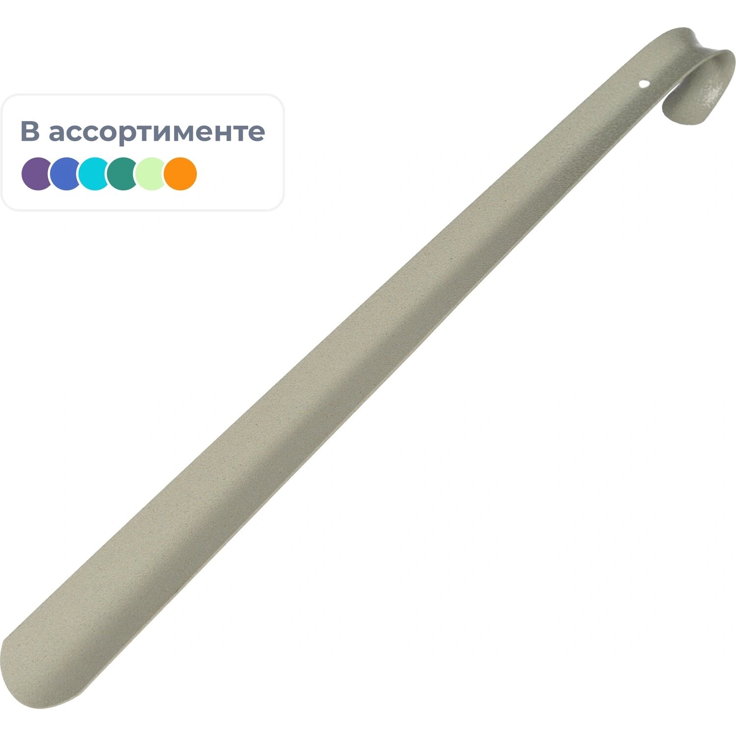 NoName Ложка (рожок) для обуви Solomon Люкс металлический 45 см (975-1090)