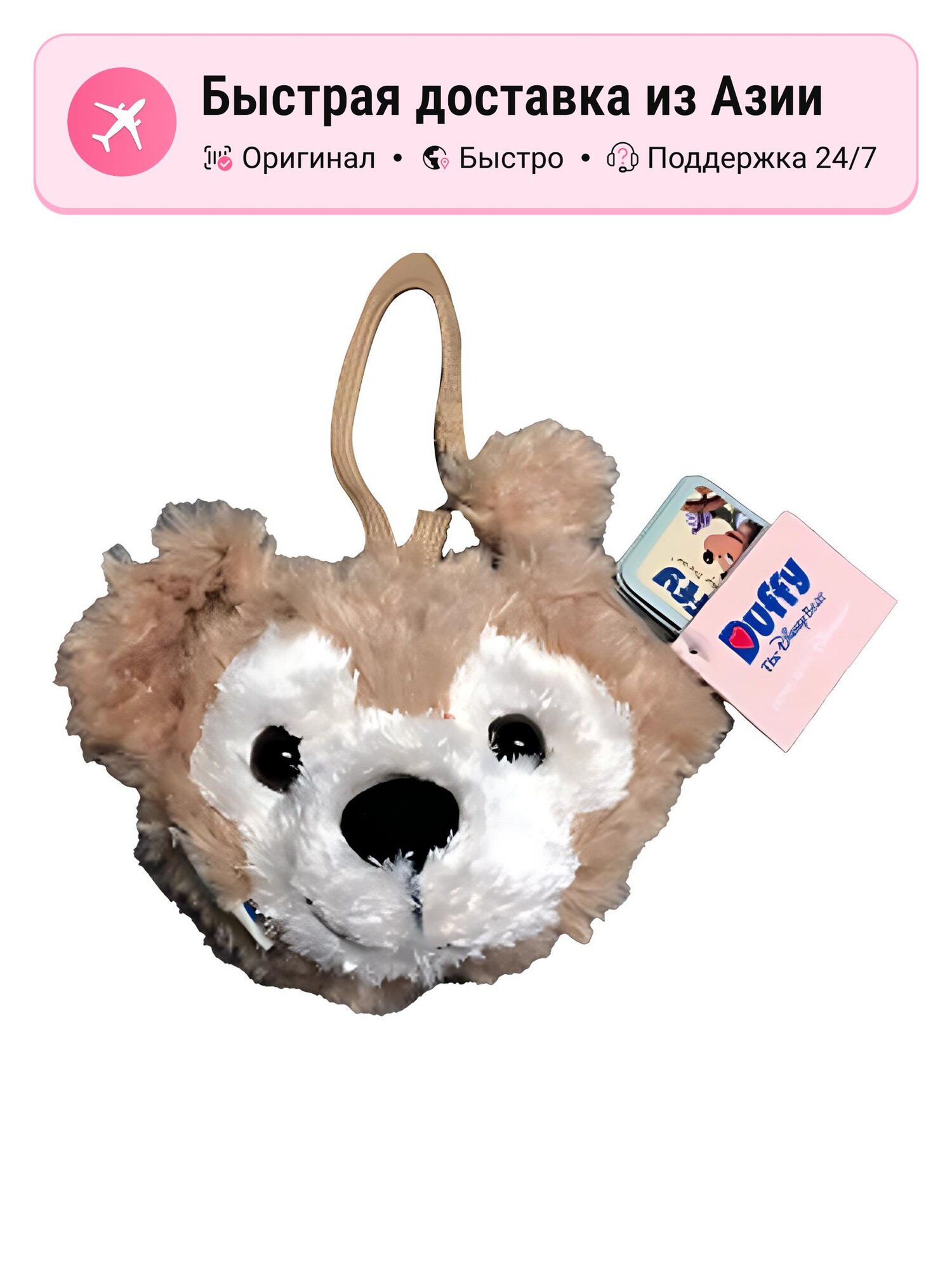 Сумка Disney Disney 5617501