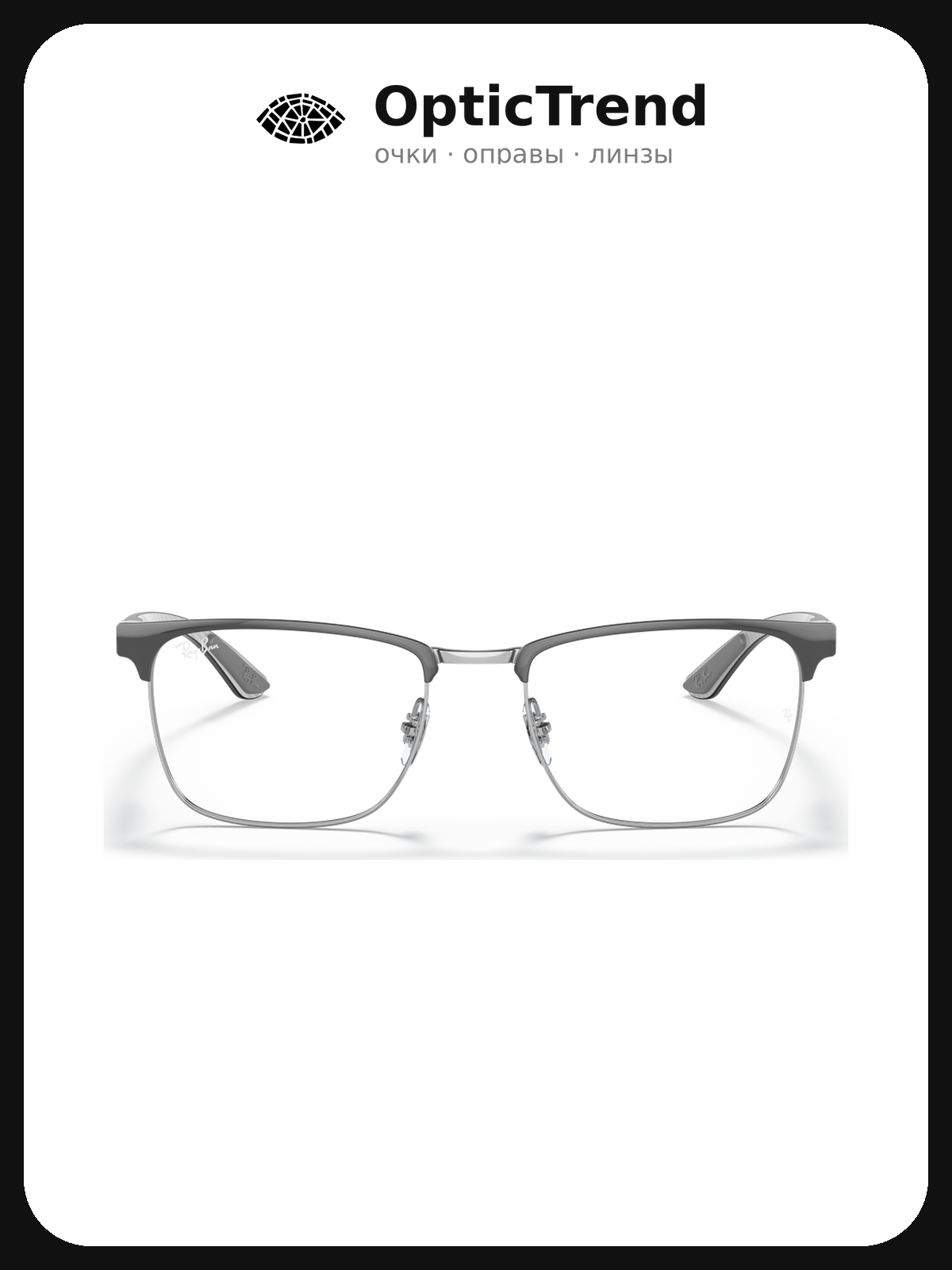 Ray-Ban RX 8421 3125 — оправа для очков для мужчин и женщин