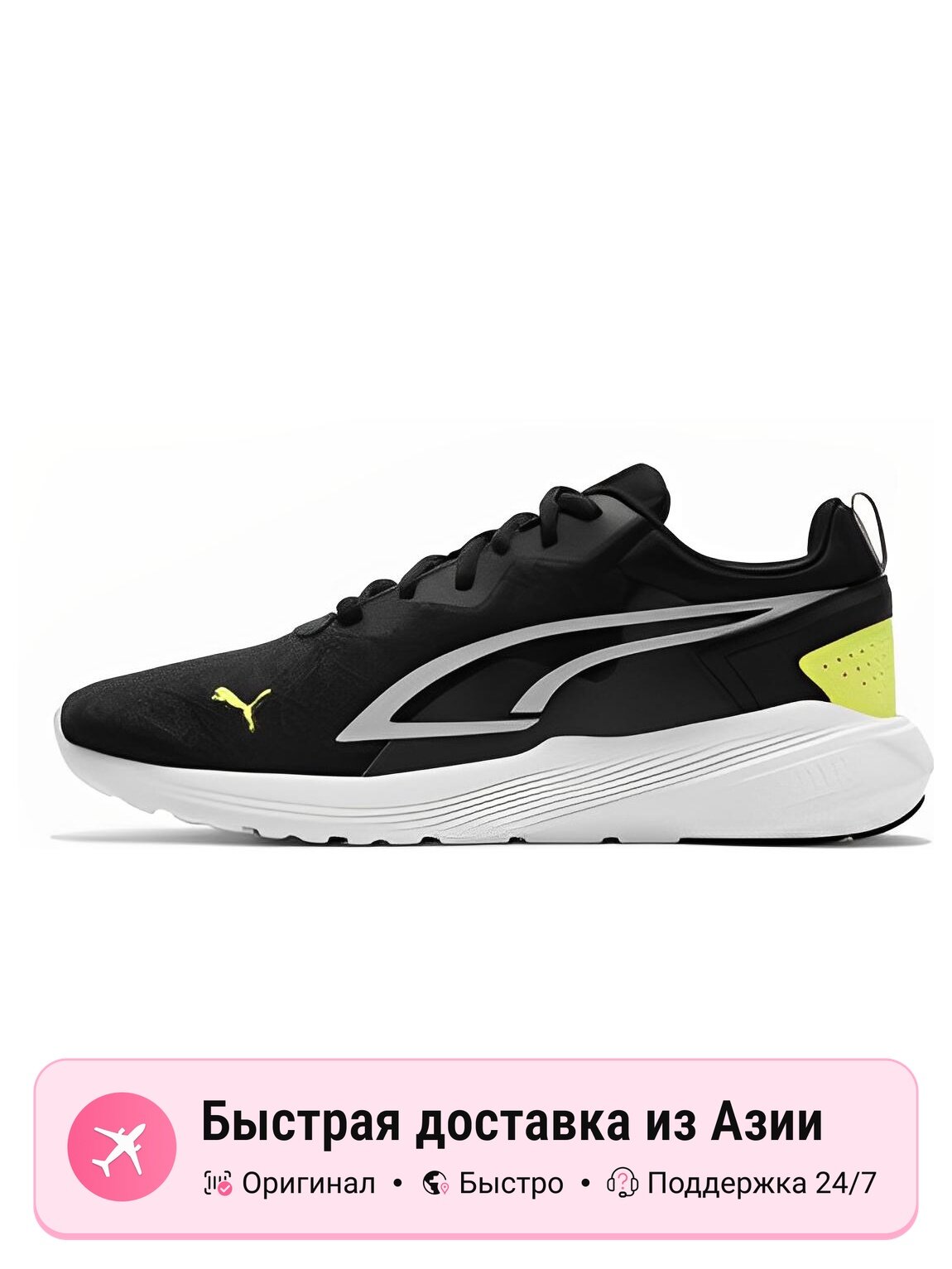 Кроссовки PUMA All Day Active In Motion