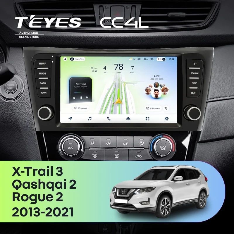 Штатная магнитола Teyes CC4L 6/64 с DTS Nissan Qashqai 2 (2013-2021) F4 климат контроль Тип-AB с кнопками