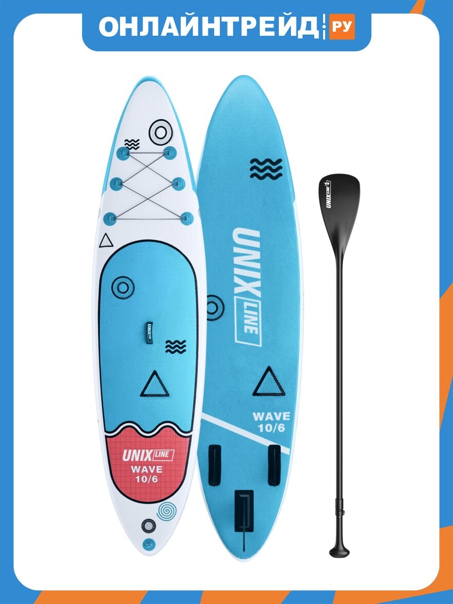 Сапборд для плавания Unix Line Deep Sea (320 cm) + сиденье