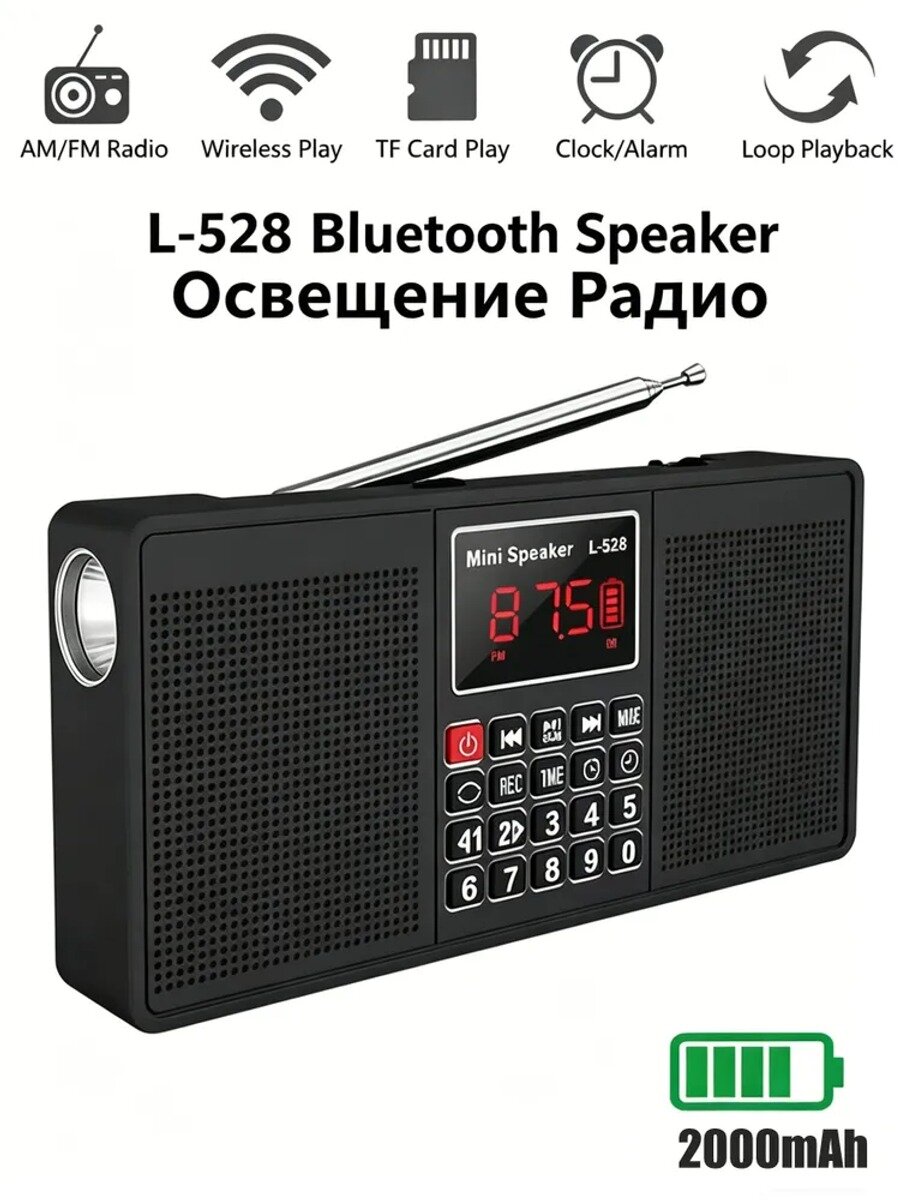 Без диска, черный: FM-радио, будильник, часы, разъем 3.5 мм, питание от аккумулятора