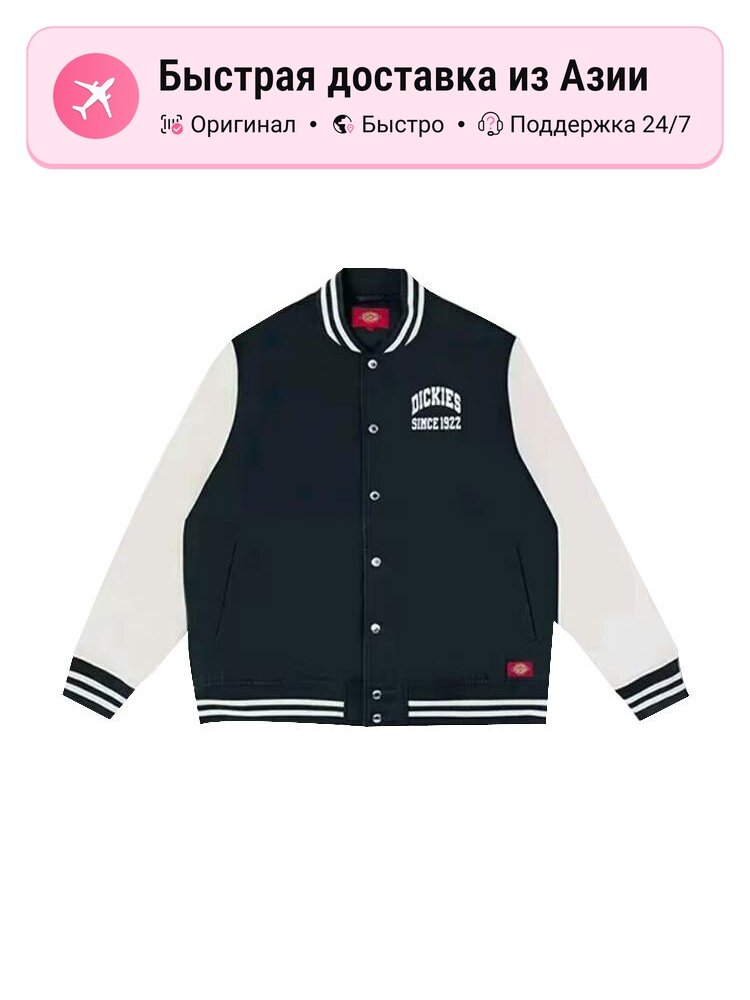 Джерси Dickies Dickies 5068110