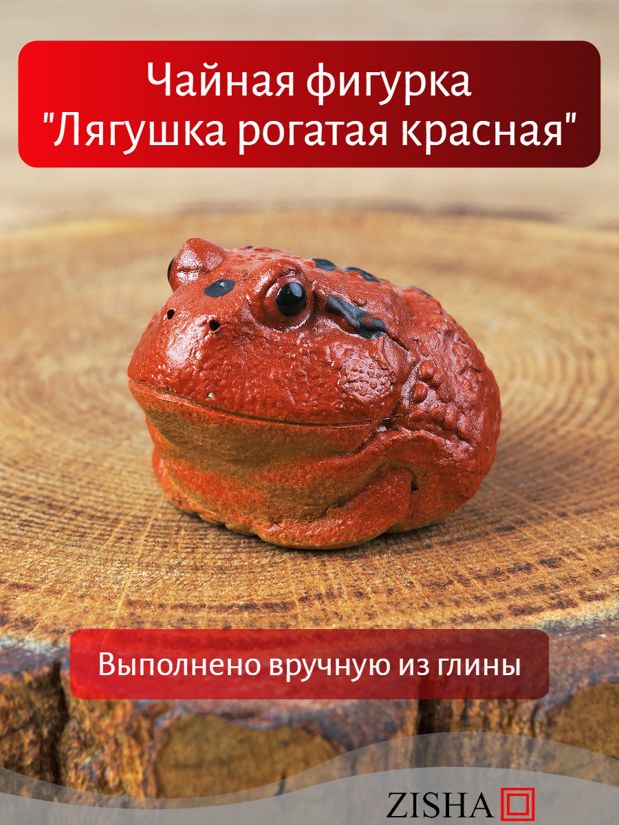 Декоративная фигурка "Пара рыб " для чайной церемонии ручной работы