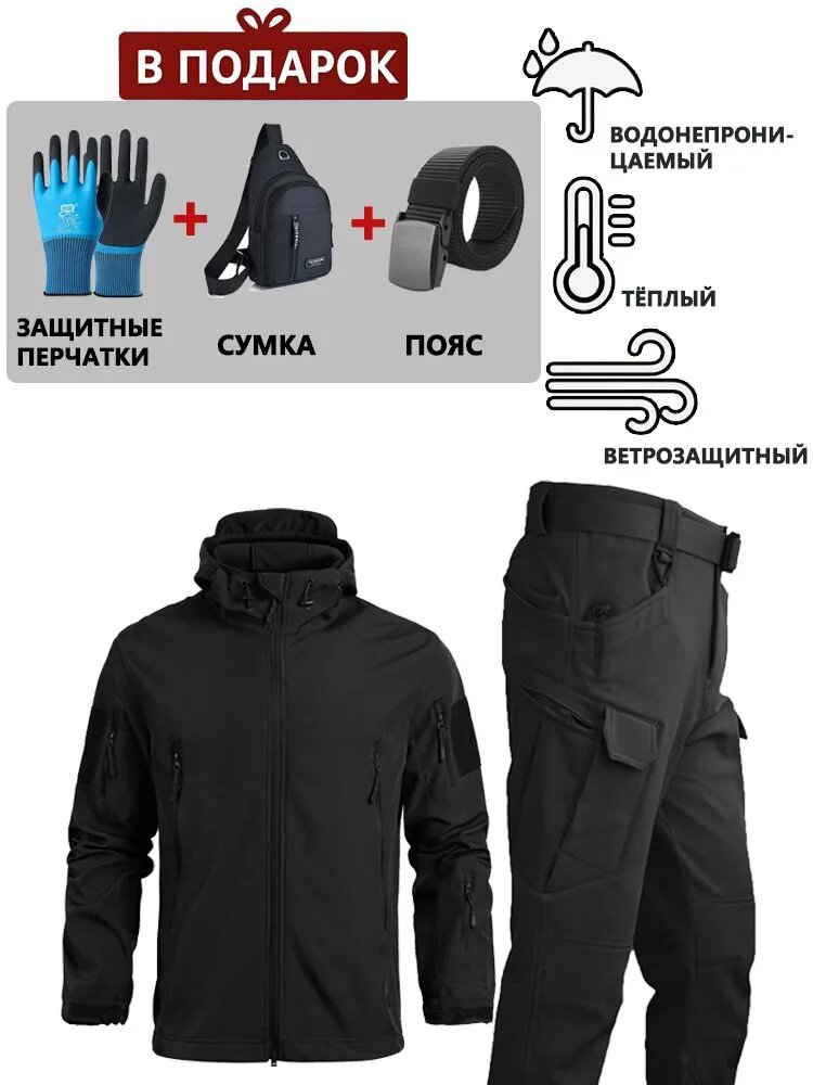 Костюм рабочий мужской утепленный/спецодежда мужская рабочая