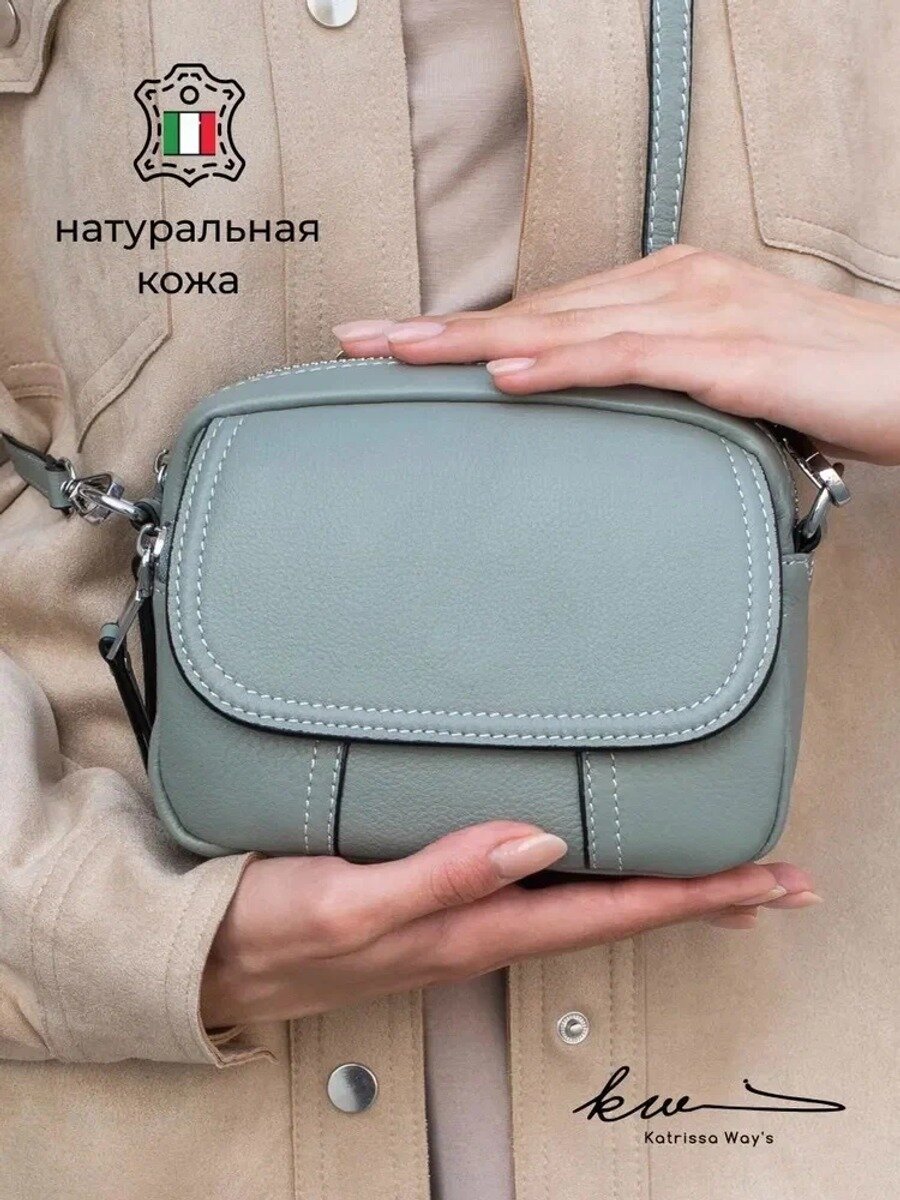 Сумка