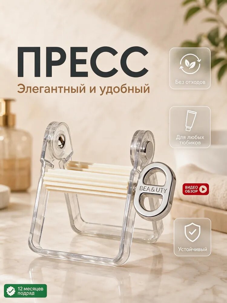 Стойка для диспенсера, 1 шт