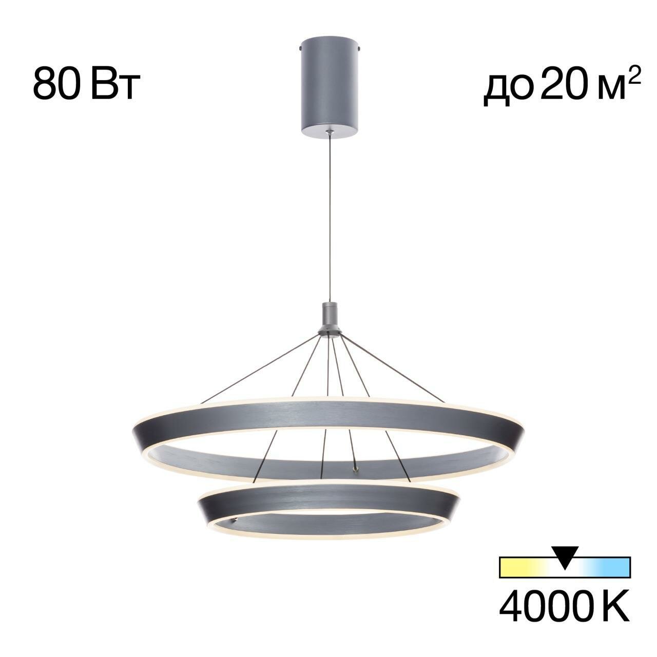 Каскадная люстра Citilux Tavi CL717013, LED 80 Вт, серый, современный стиль