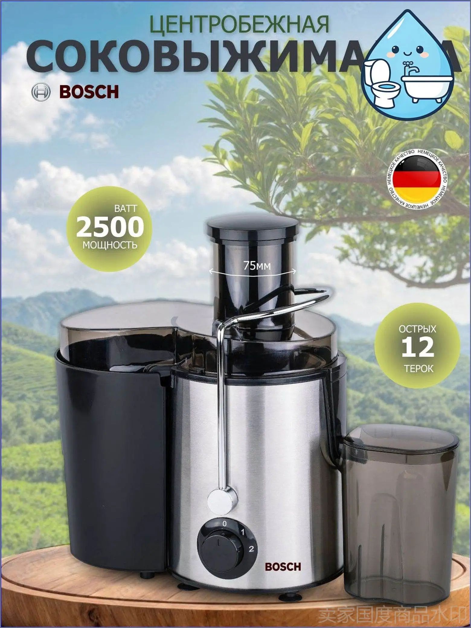 Соковыжималка электрическая центробежная mz-t3w52d91tzr, светло-серый