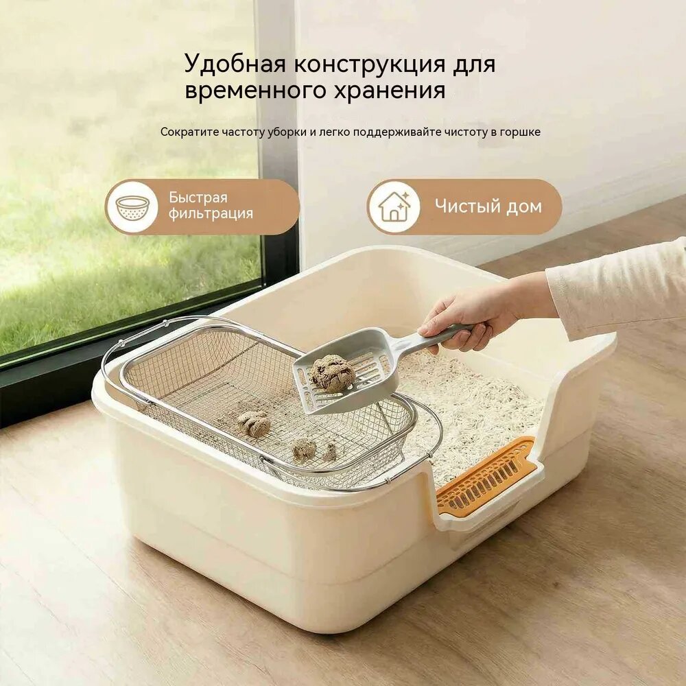Кошачье сито — фото 1