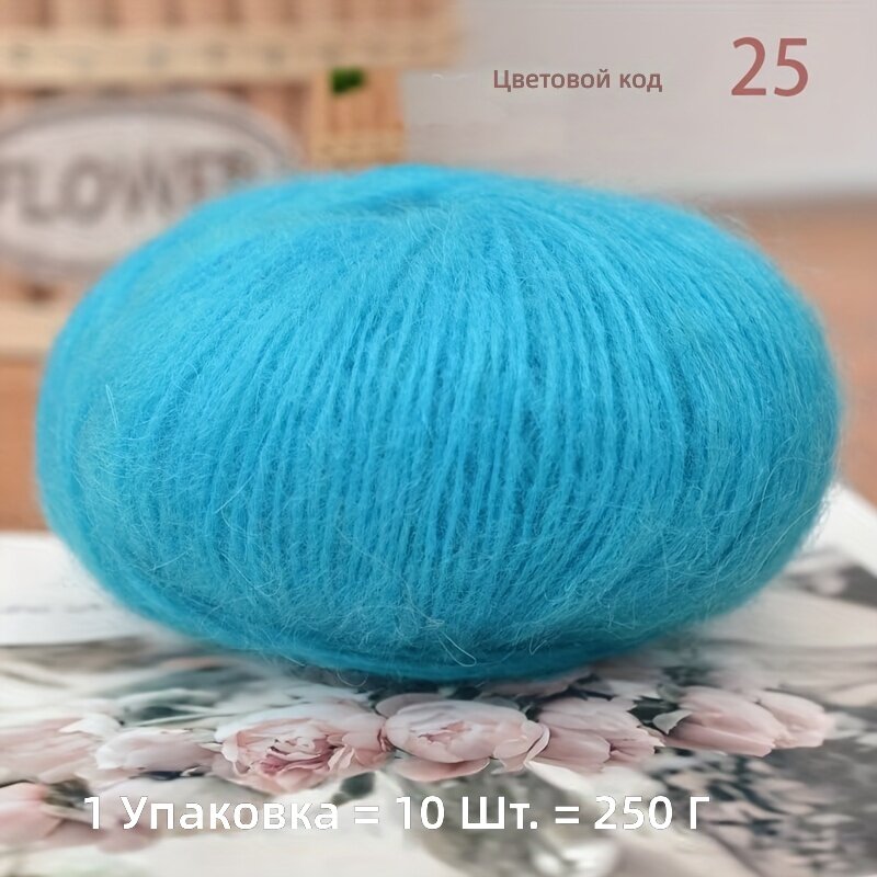 Пряжа для вязания из кашемира, шерсти и акрила, 250 г (10 клубков), розово-голубая, мягкая, не скатывается, для ажурных свитеров и шалей