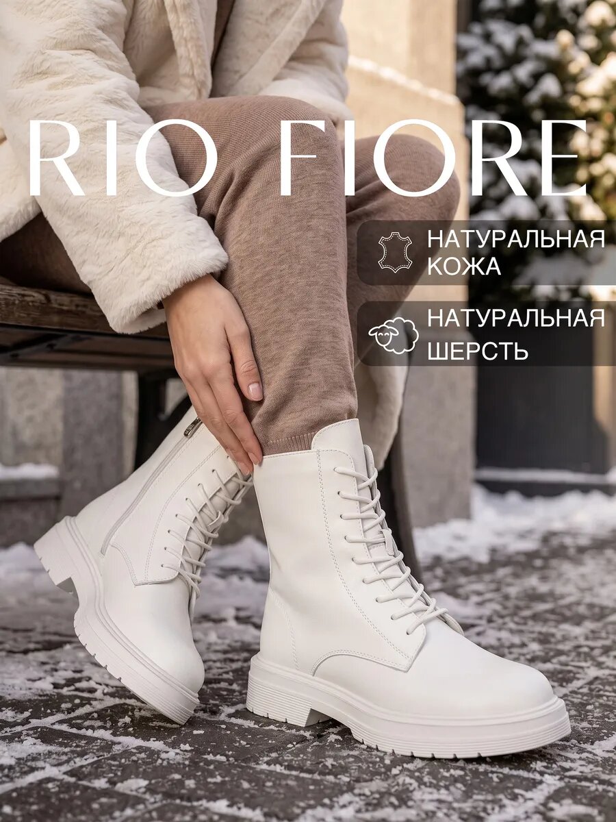 Ботинки