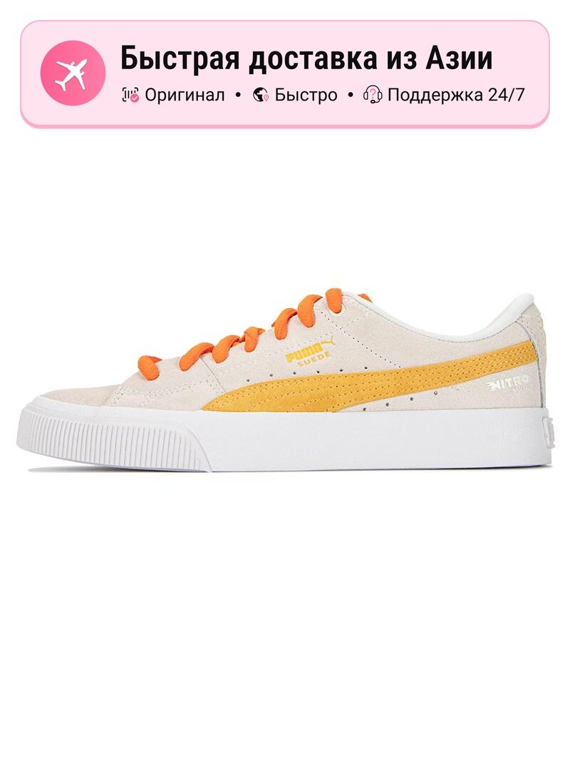 Кроссовки PUMA Suede Skate Nitro