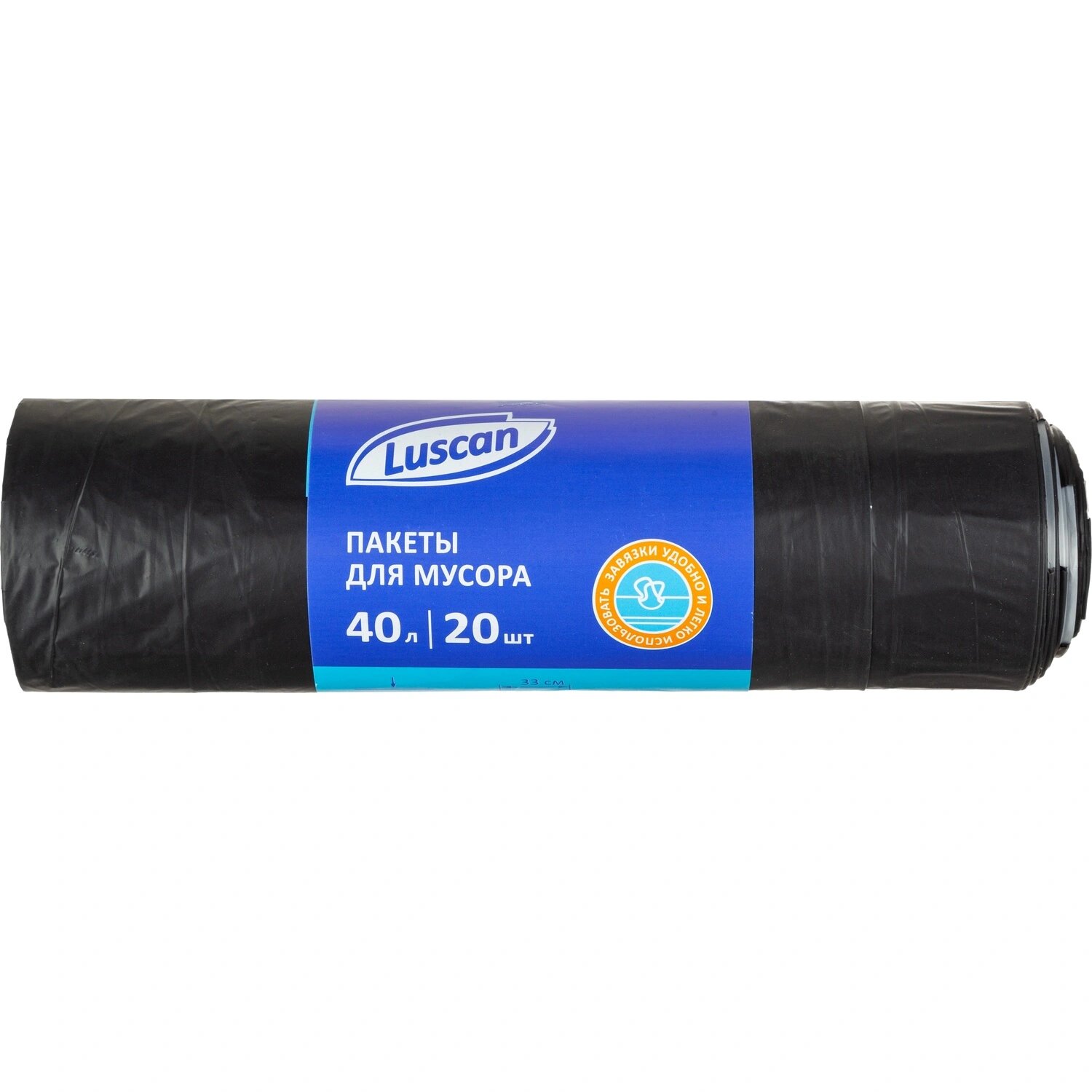 Luscan Мешки для мусора Luscan 40 л с завязками чёрные (ПВД 30 мкм, 20 штук)