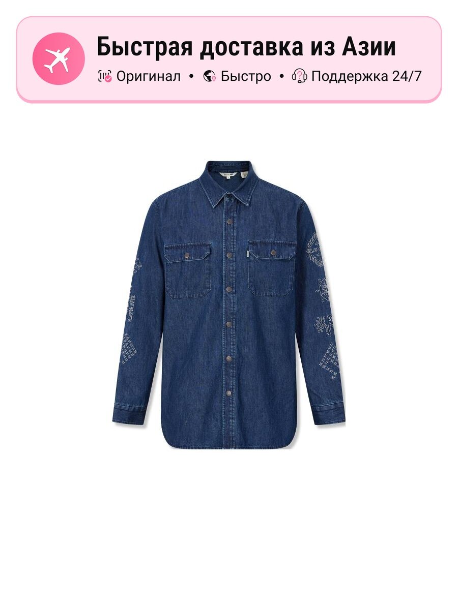 Куртка джинсовая Levi's 8789280