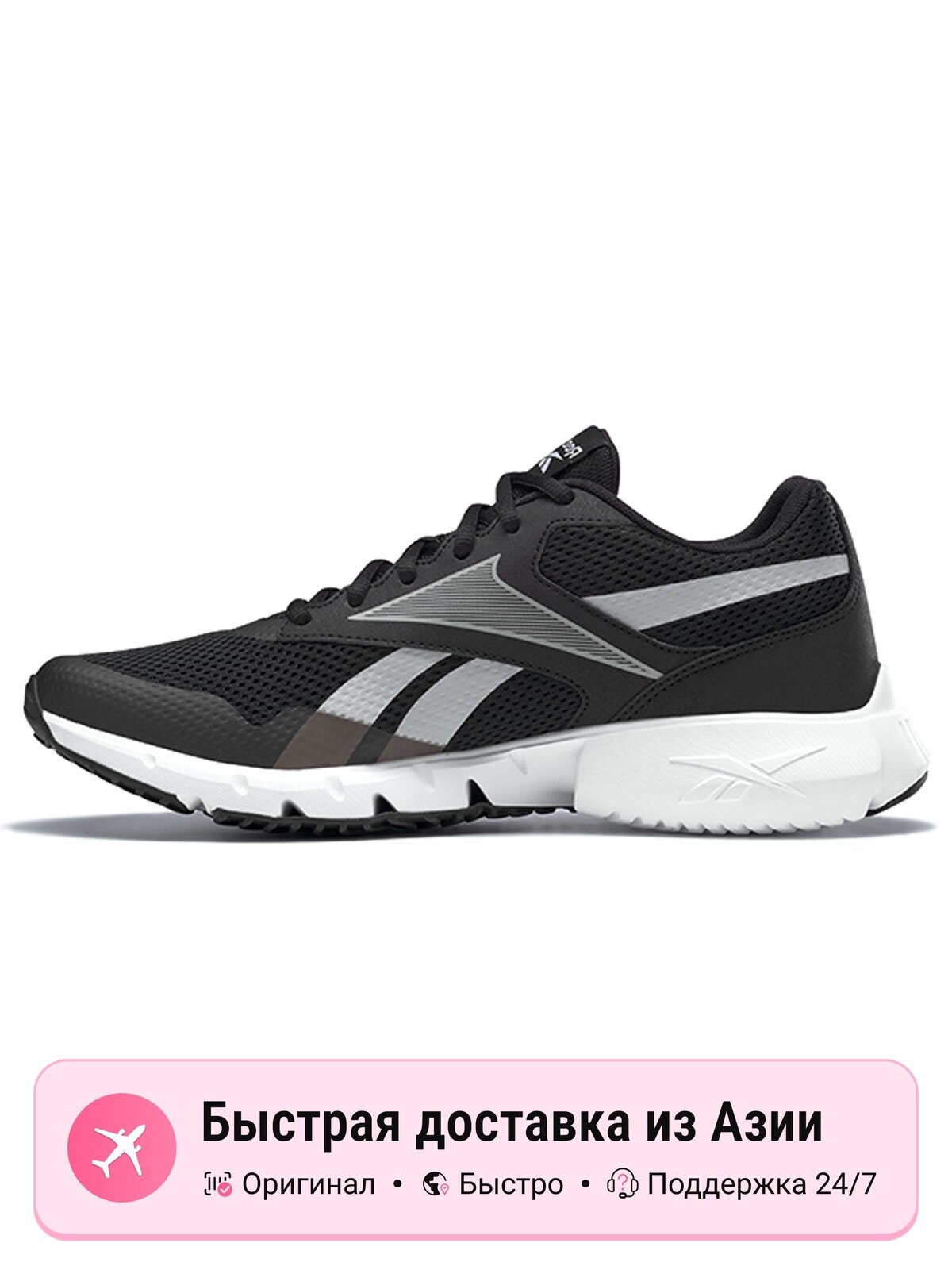 Кроссовки Reebok Ztaur Run