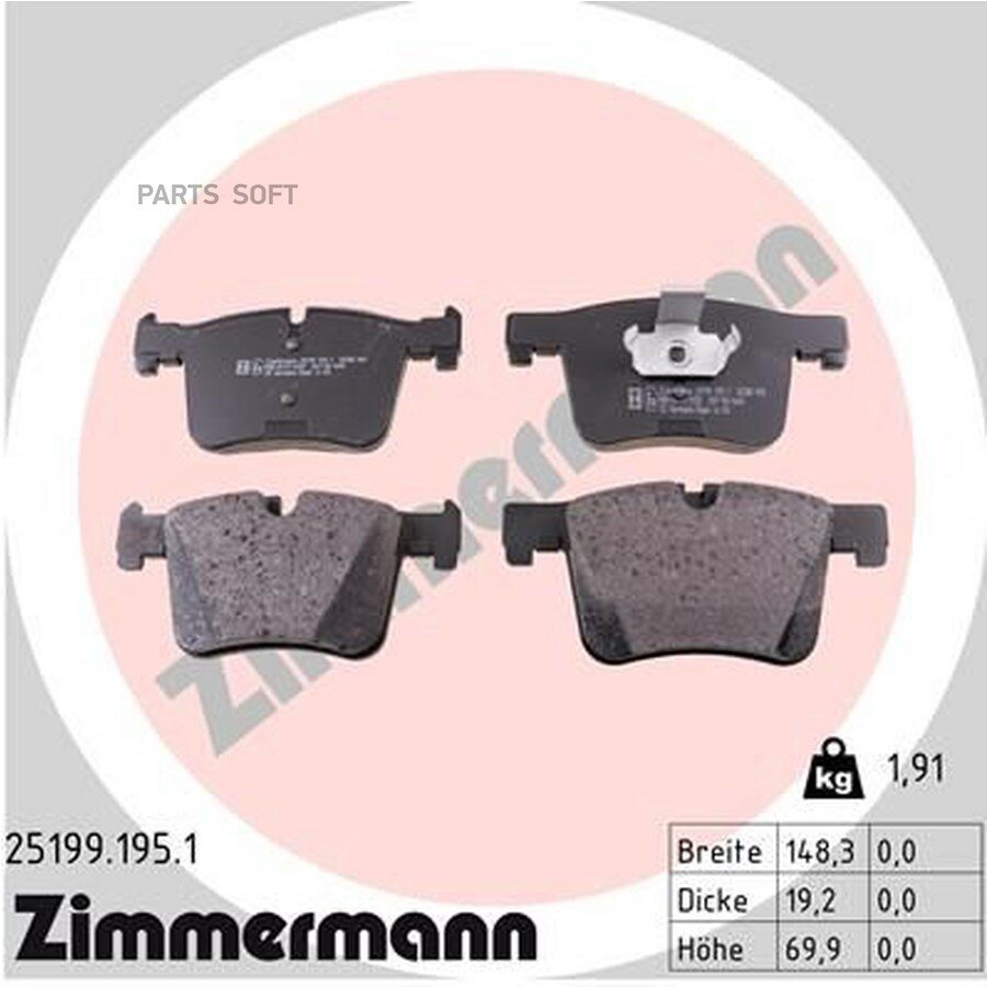 ZIMMERMANN 251991951 25199.195.1 колодки дисковые ! перед. 148x70x19 \ BMW X3 F25 3.0/2.0d 10>