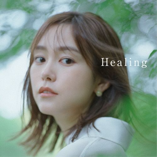 Музыка CD Unknown - Healing All Time Covers