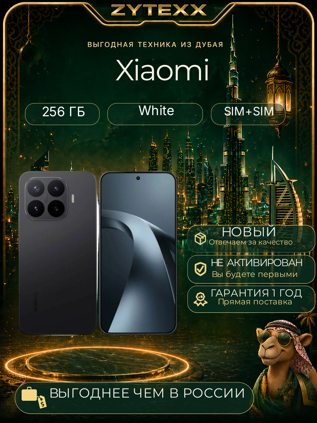 Смартфон Mi 17T Pro 12/512Gb (Black|Черный) Leica. Регион - EU