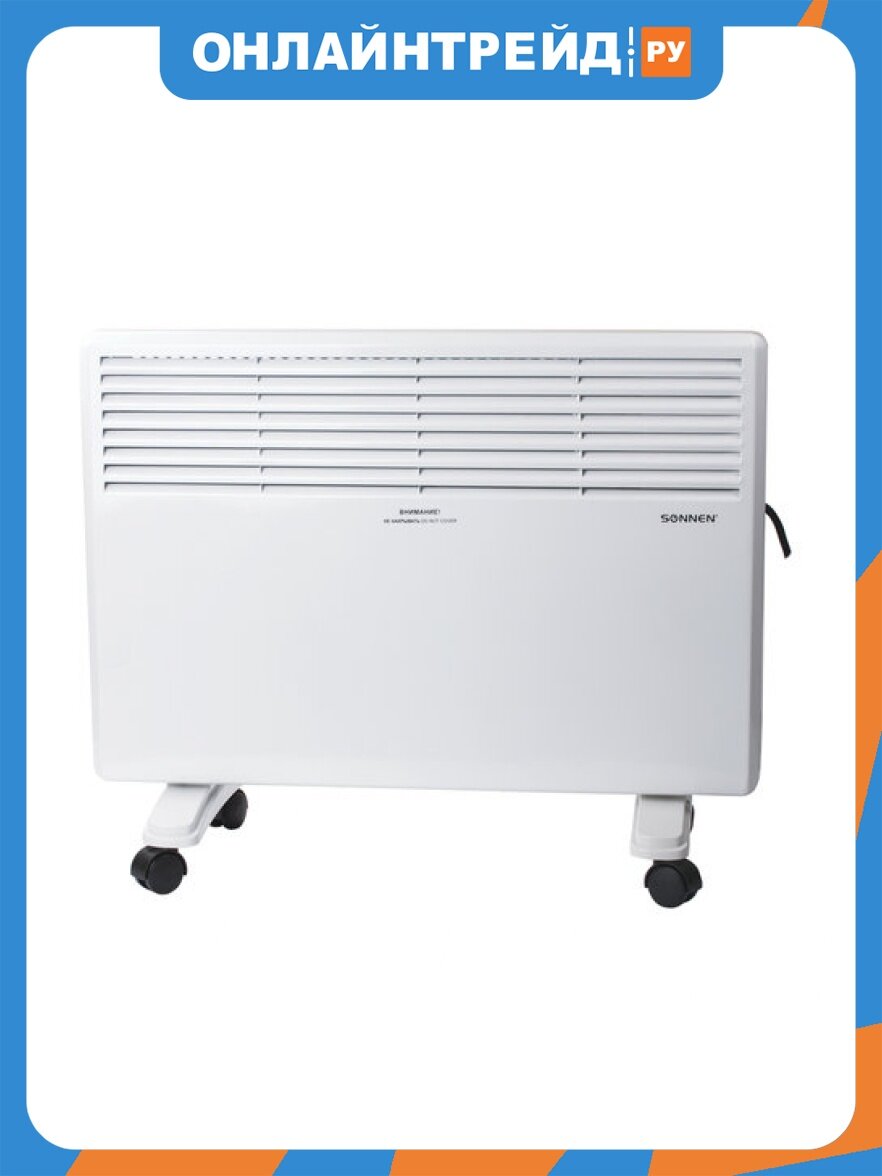 Конвектор электрический Sonnen X-1500 белый