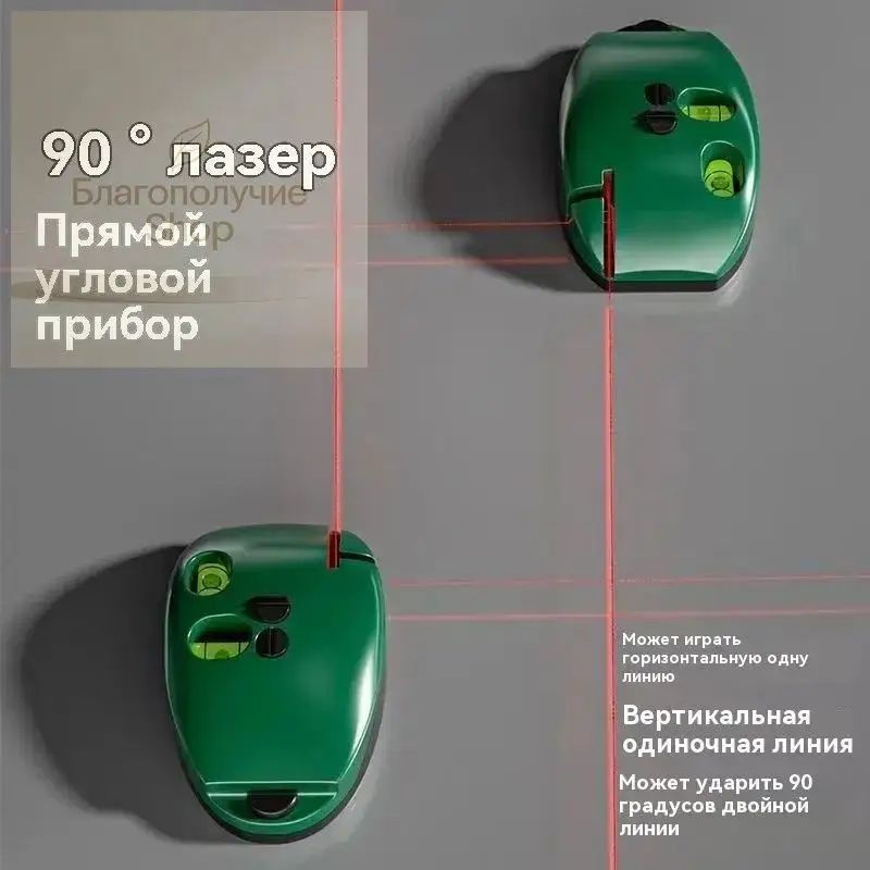 Лазерный уровень, нивелир