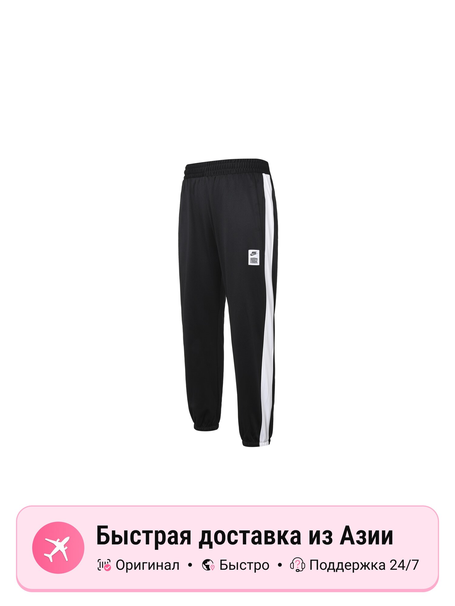 Брюки спортивные NIKE Therma FIT