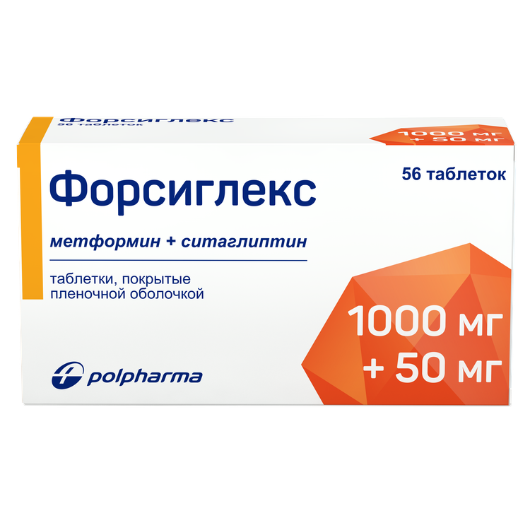Форсиглекс таблетки покрыт. плен. об. 1000 мг+50 мг 56 шт